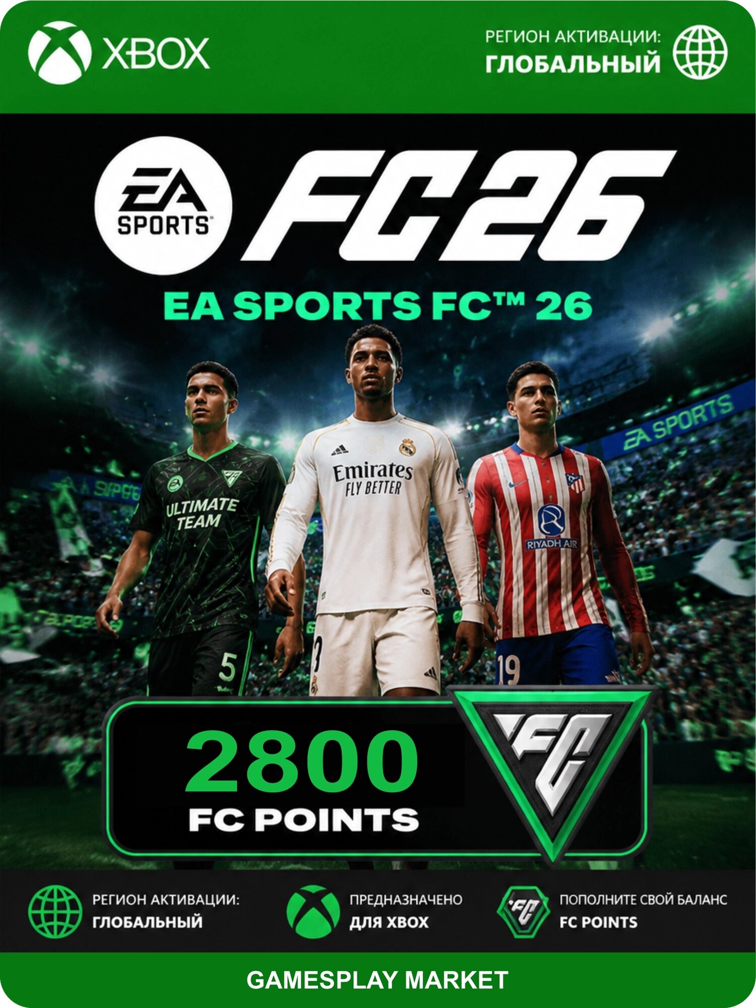 Подарочная карта Xbox EA Sport FC 26 на 2800 Point для любого региона / Оригинальный цифровой код