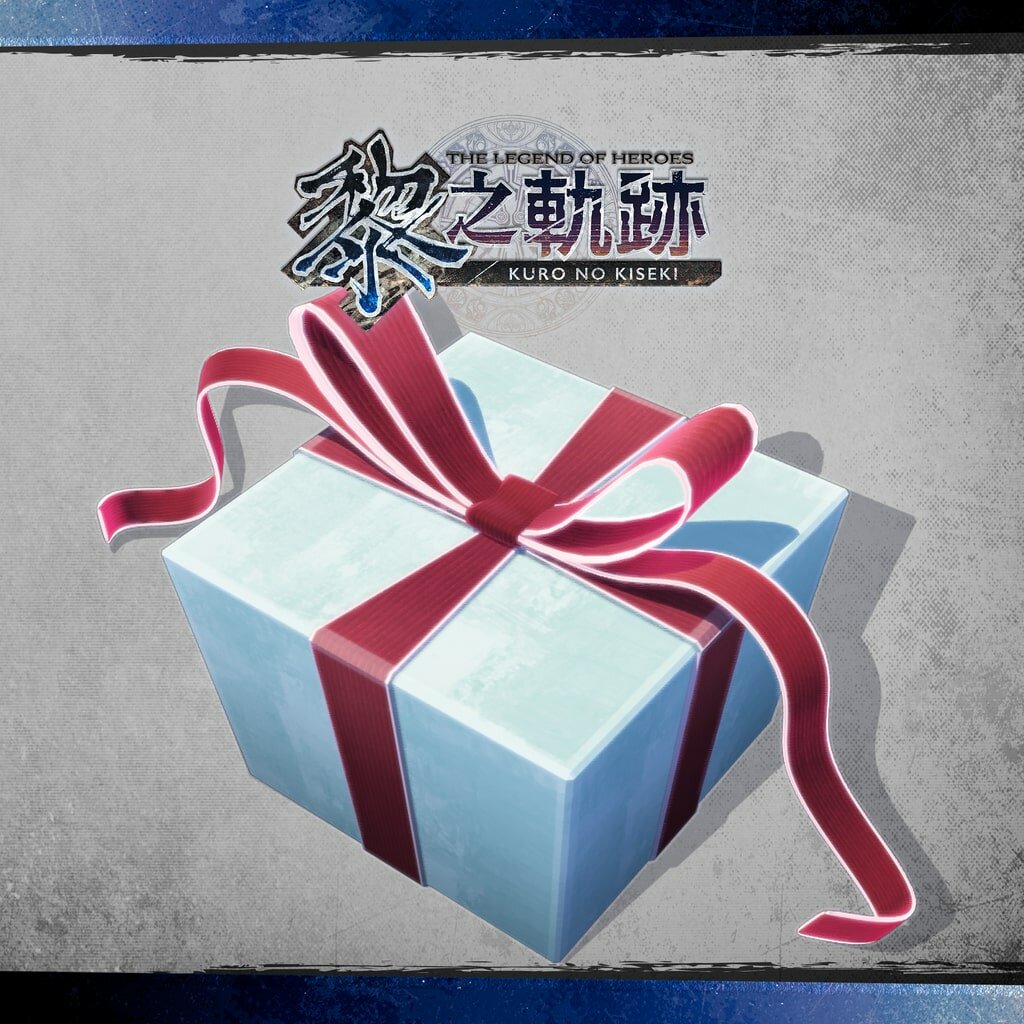 Дополнение The Legend of Heroes: Kuro no Kiseki - Monster Ingredients Set (1), цифровое издание PlayStation 5, регион Индонезия / код пополнения баланса