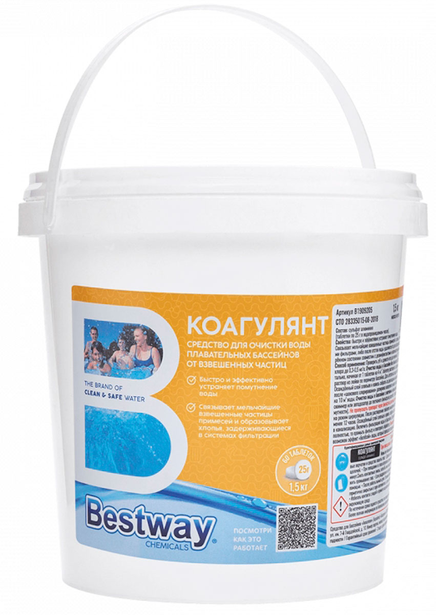 Коагулянт для бассейна в картриджах (5 таблеток по 25 гр) 1.5 кг Bestway Chemicals