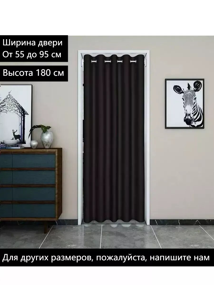Дверь гармошка, от 55 до 95 см, высота по заказу до 180 см