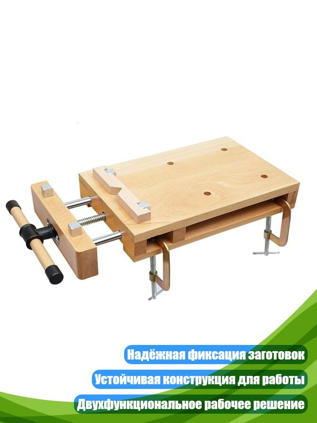 Компактный деревянный верстак--SD925