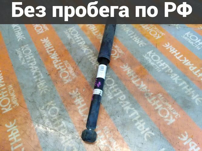 Амортизатор подвески Зад с пробегом Honda N-WGN JH1