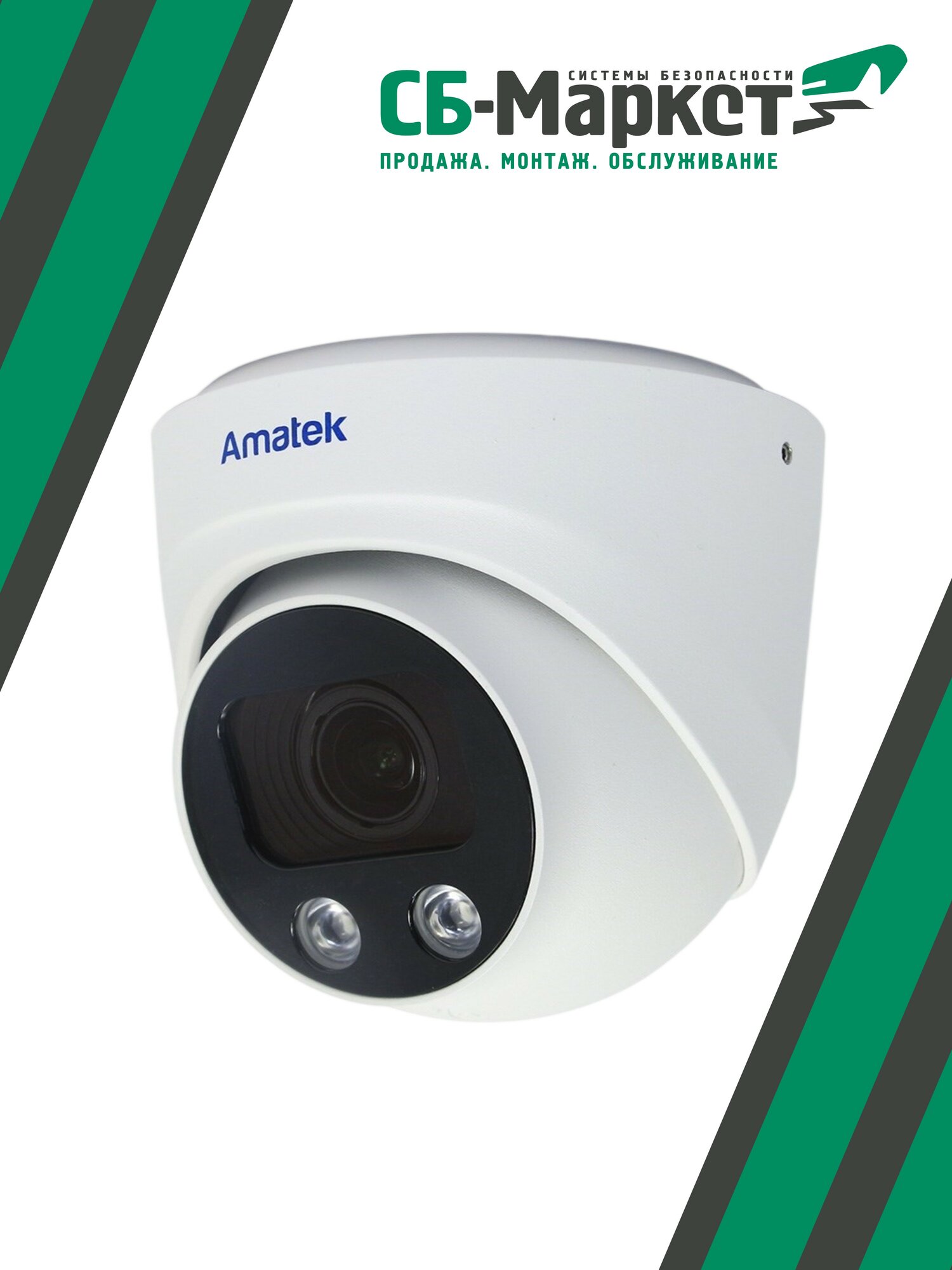 AC-IDV403ZA (2.7-13.5) Amatek Купольная антивандальная IP камера, 2.7-13.5мм, 4Мп, Ик, PoE, микрофон
