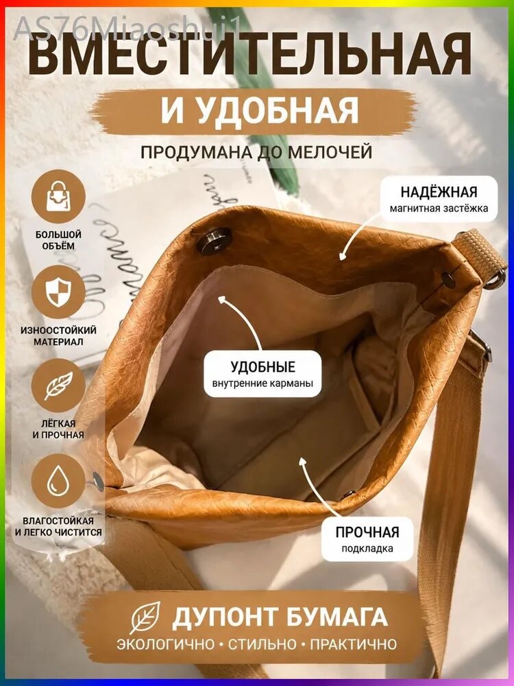 Сумка , горчичный — фото 1