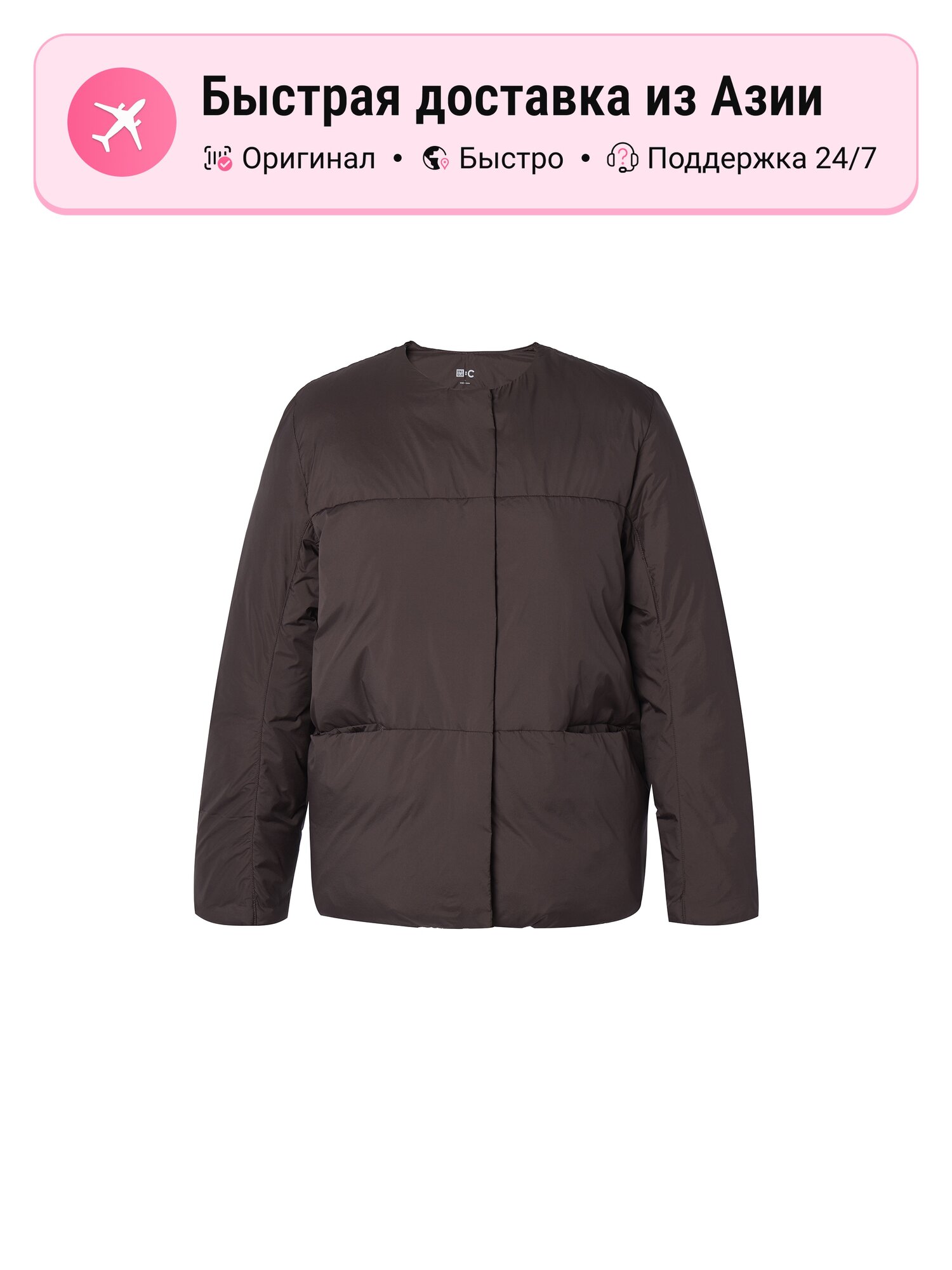 Пуховик UNIQLO