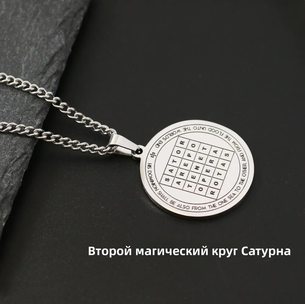 Колье