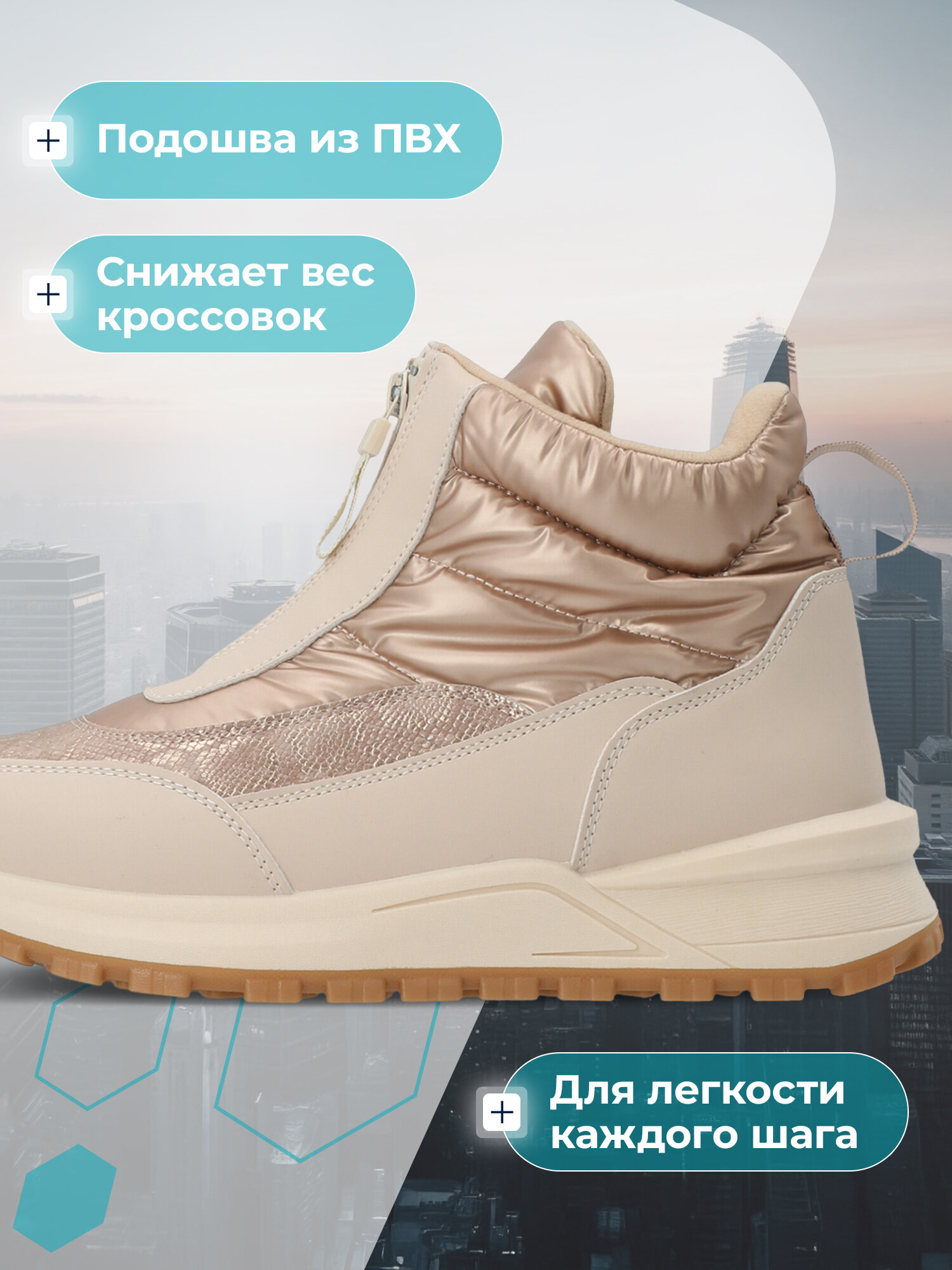 Кроссовки MATRIX SPORT Insulated high top sport shoes