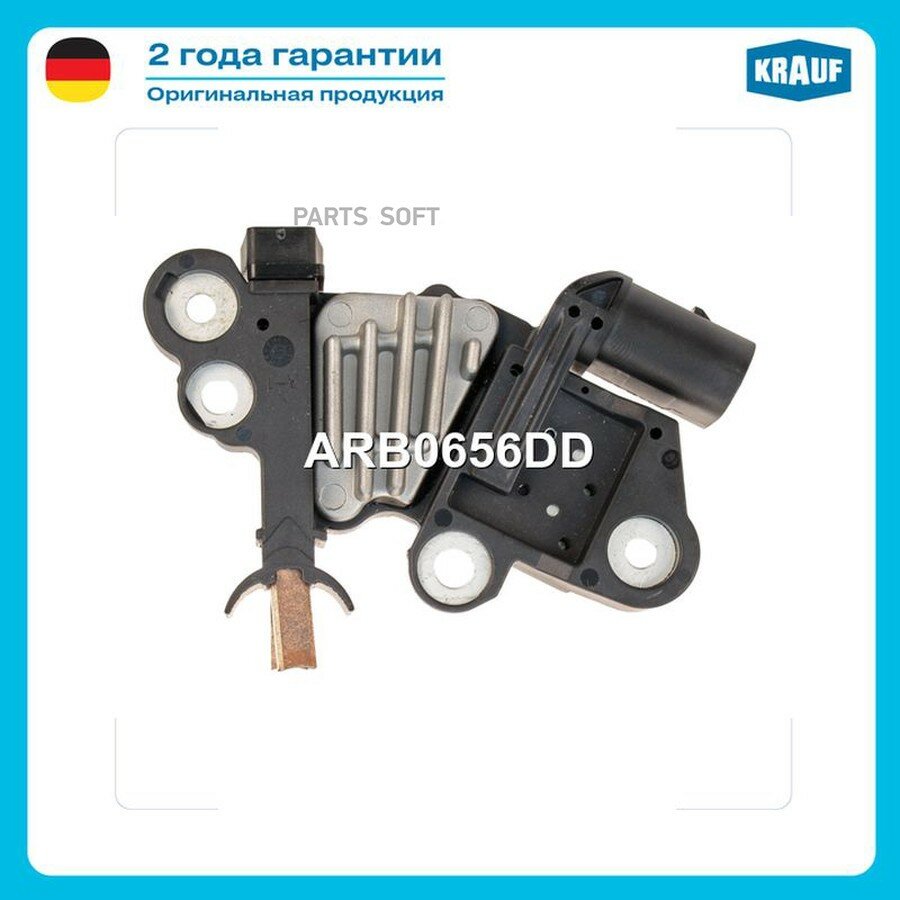Регулятор генератора KRAUF ARB0656DD | цена за 1 шт