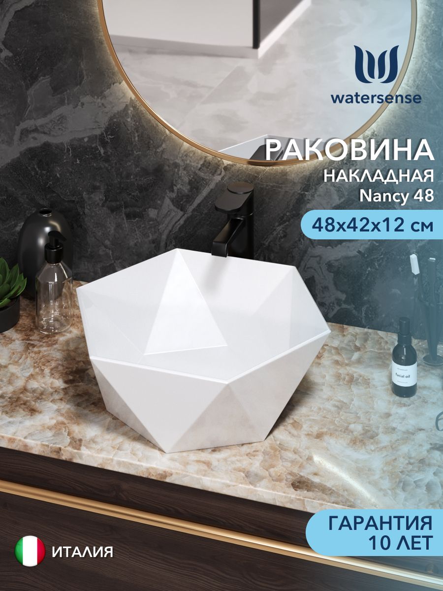 Раковина для ванной накладная Watersense Nancy 48 белая
