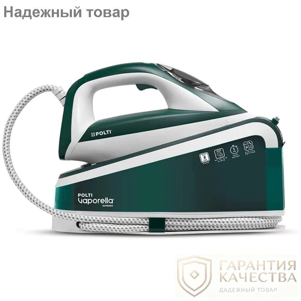 Парогенератор VE30.10, зеленый