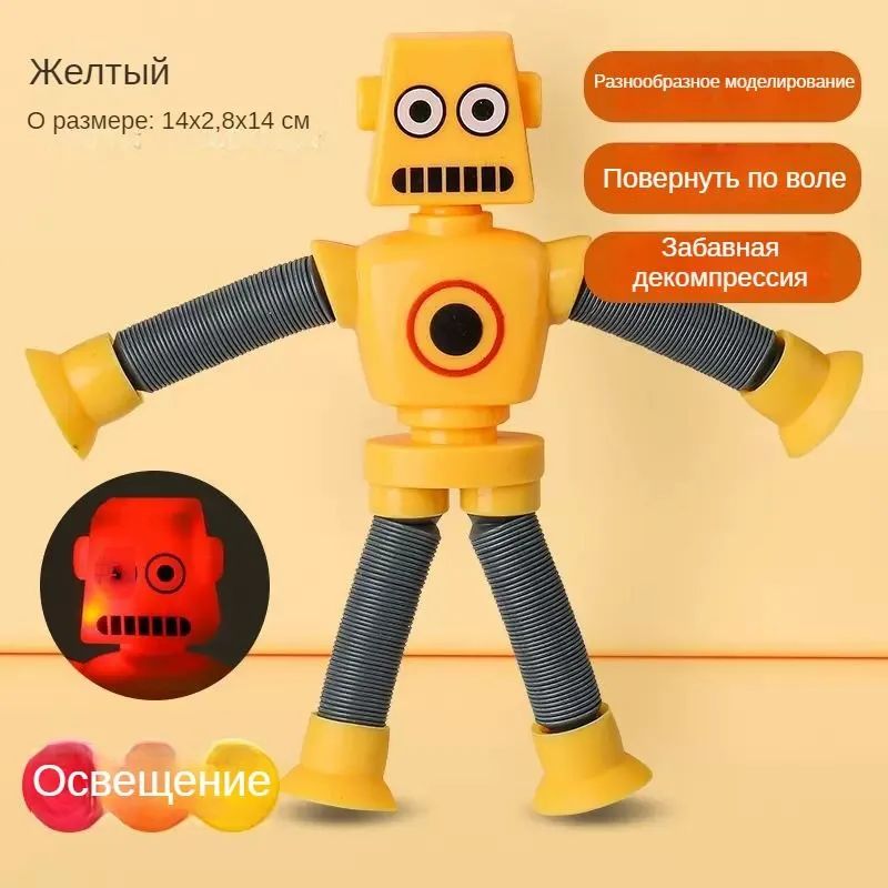 Игрушка для распознавания форм