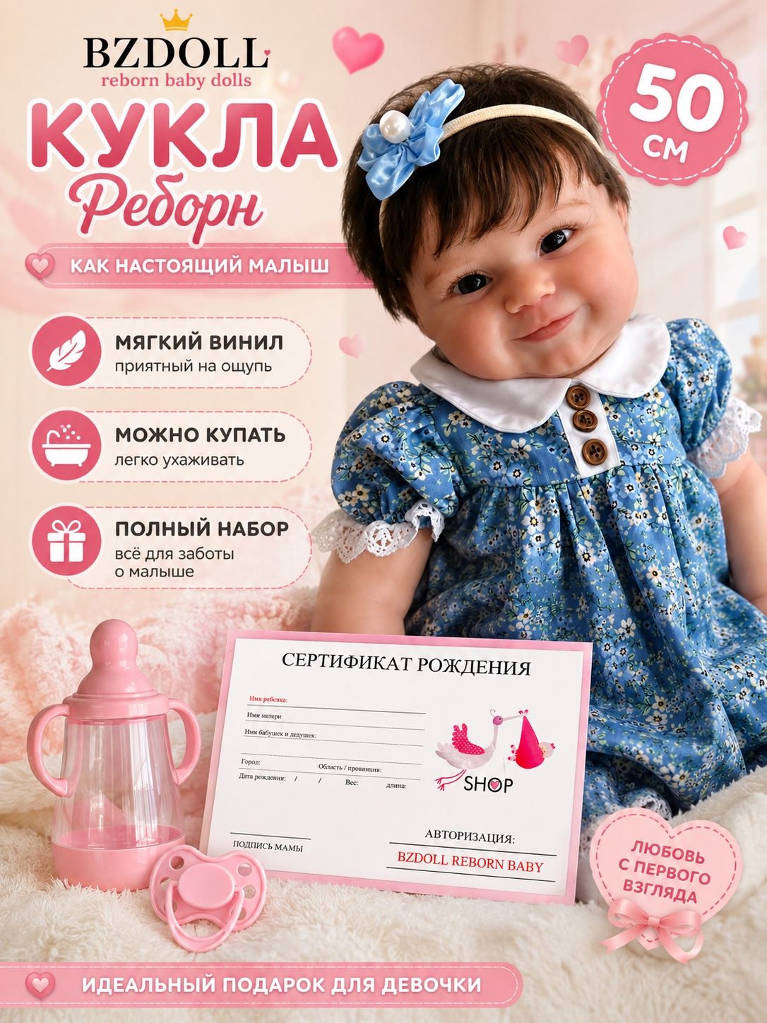 BZDOLL Кукла реборн 50 см, реалистичный мягкий винил, ручная 3D роспись кожи, детская игрушка