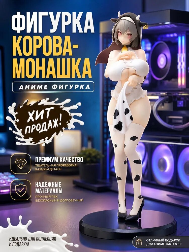 Сексуальная девушкакролик