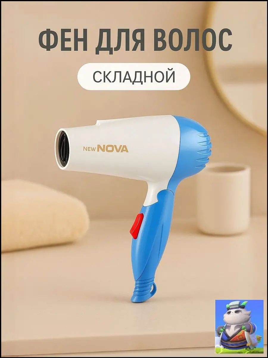 Фен для волос 4WXGbyYA 1000 Вт, скоростей 3, кол-во насадок 1, белый