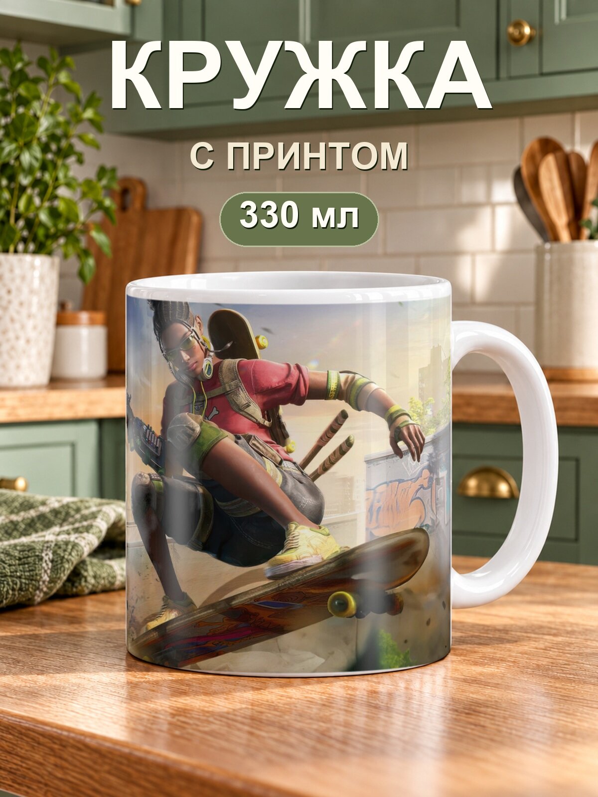 Керамическая кружка MoodRoom для чая и кофе, 330 мл с принтом «KDA All Out Akali»