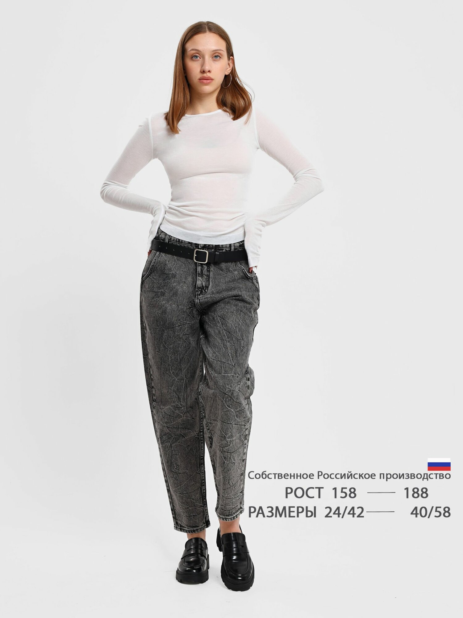 Джинсы мом dolo74