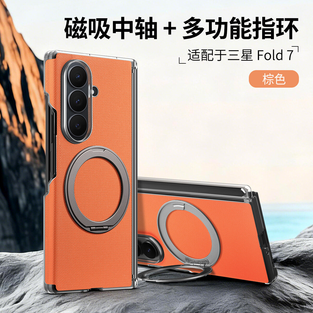 Магнитный Кольцо Подставка Чехол для OPPO Find N5 / Open2 - Коричневый Защитная Задняя Крышка