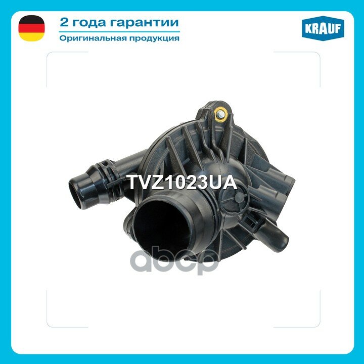 Термостат BMW 1 (E88) 1 (E82) 1 (E81) 1 (E87, E87N) 3 V (E93, E93N) 3 V (E92, E92N) 3 V (E90, E90N) 3 V (E91, Krauf арт. TVZ.