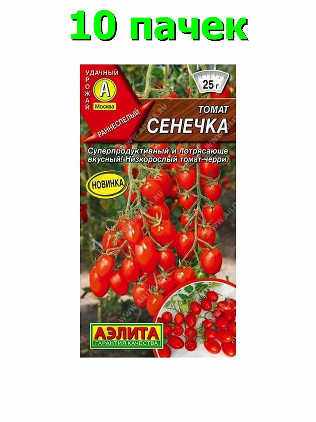 Семена Томат Сенечка, низкорослый, раннеспелый, Аэлита, 1 пачка - 0.2г семян