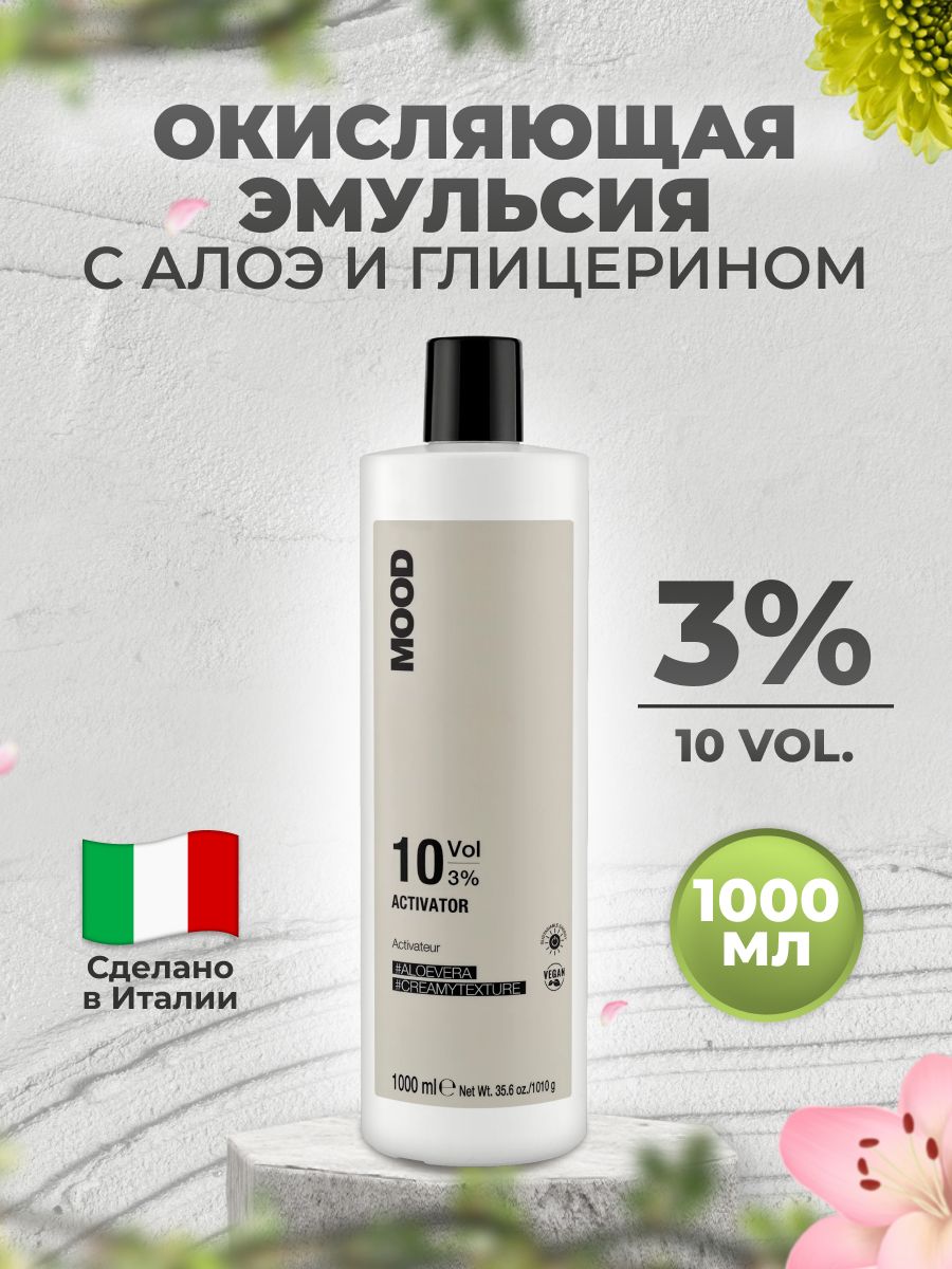 Mood Окислитель для окрашивания волос с алоэ вера 3%, 1000 мл.
