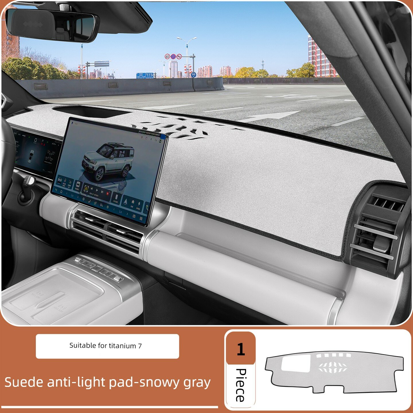 Мат для приборной панели BYD Seal D из велюра, защита от бликов, комплект из 1 шт. для автоинтерьера, цвет снежно-серый