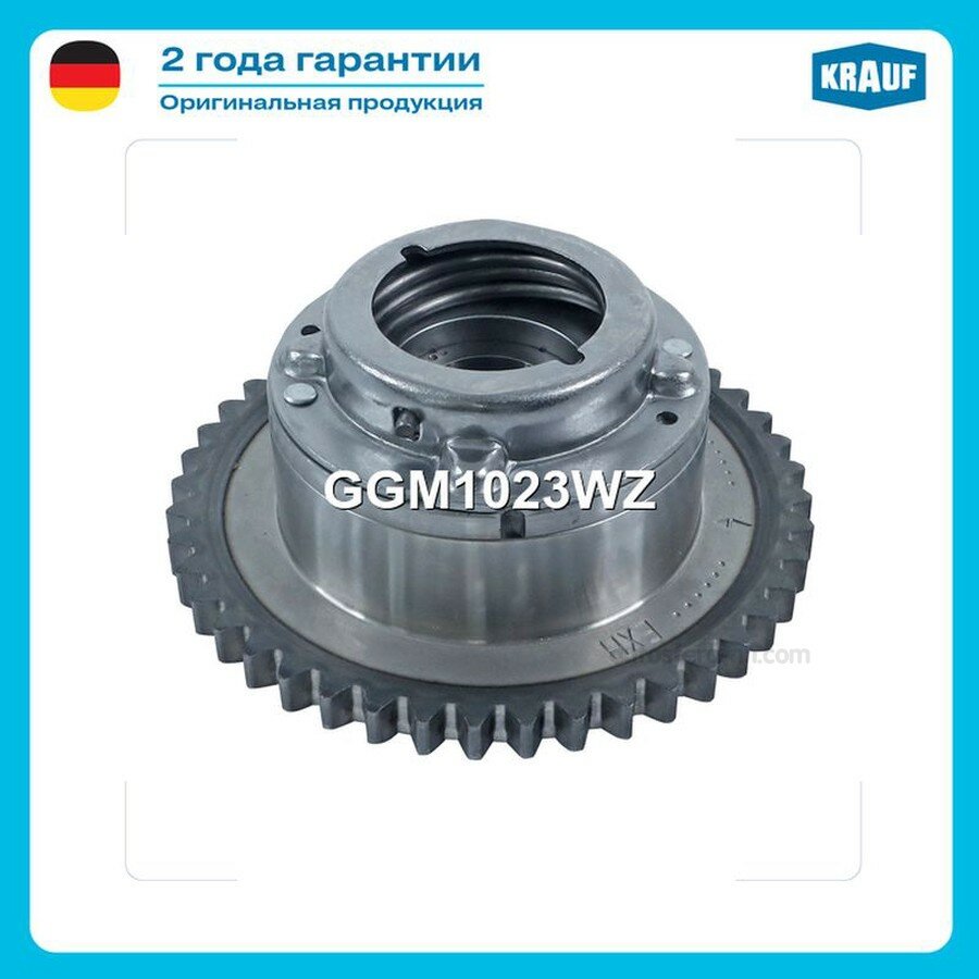 KRAUF GGM1023WZ Шестерня распредвала