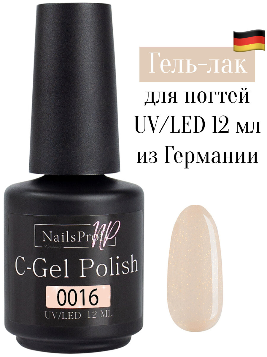 Гель лак для ногтей, маникюра, педикюра с шиммером, NailsProfi C-Gel Polish-S 0016, 12 мл