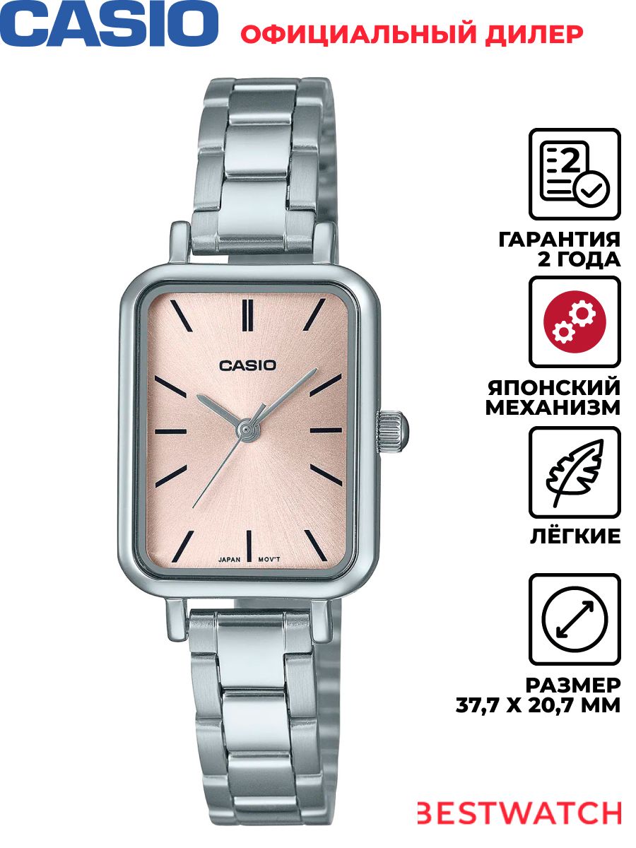 Наручные часы CASIO