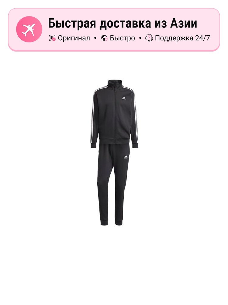 Костюм спортивный adidas Active