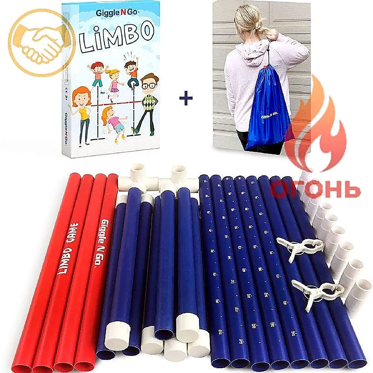Игровой набор для лимбо с регулируемой высотой, для вечеринок и отдыха на свежем воздухе