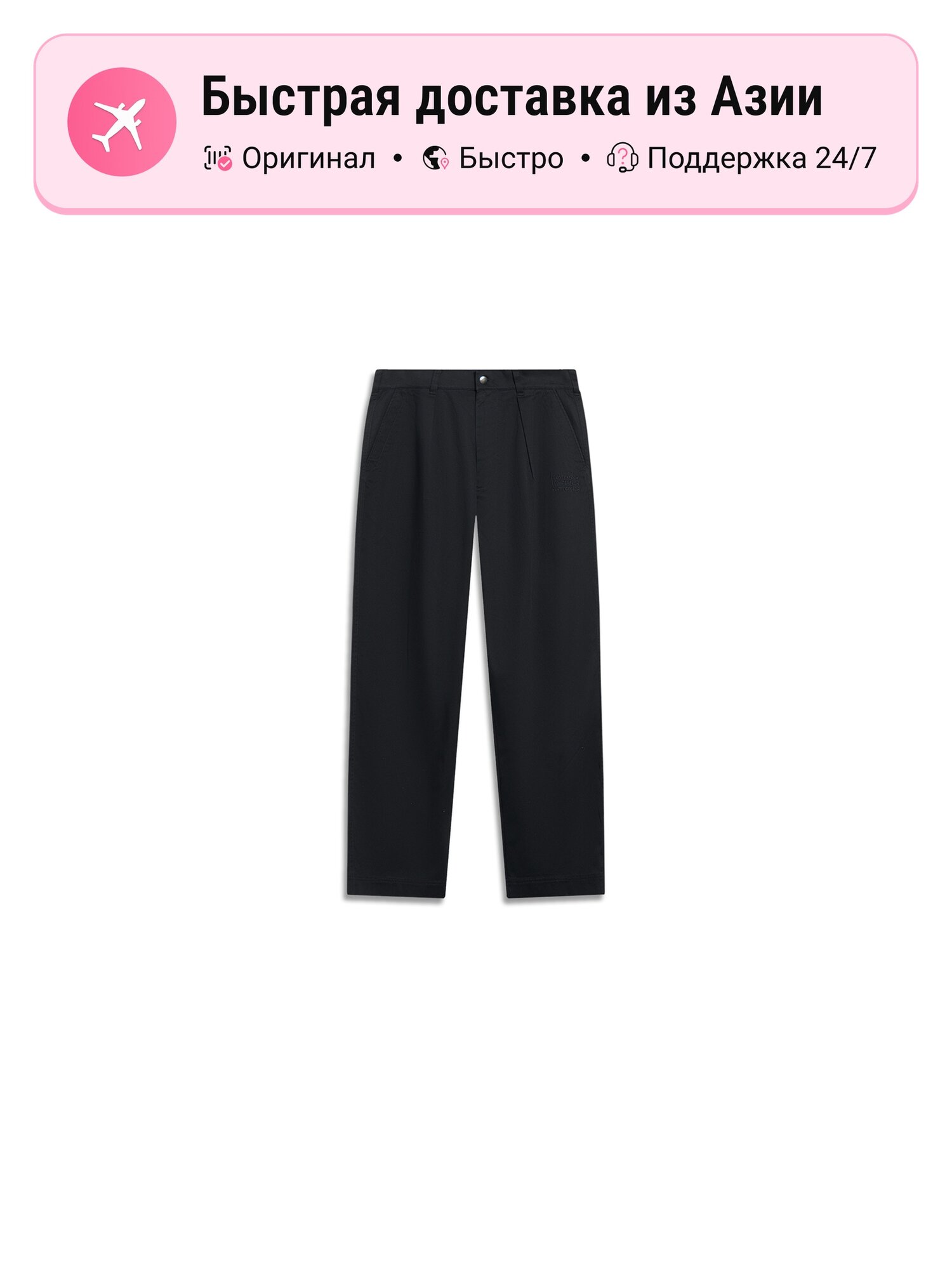 Брюки спортивные LI-NING CF Tracing Casual Pants