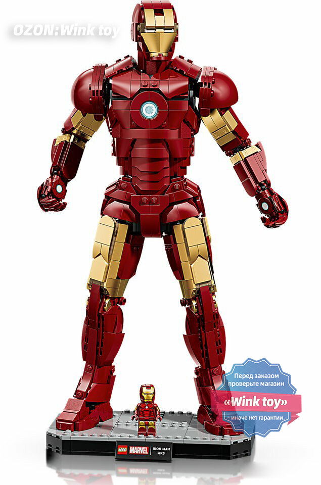 Сборная фигурка Железного человека LEGO 76206, 381 деталь, подвижные конечности