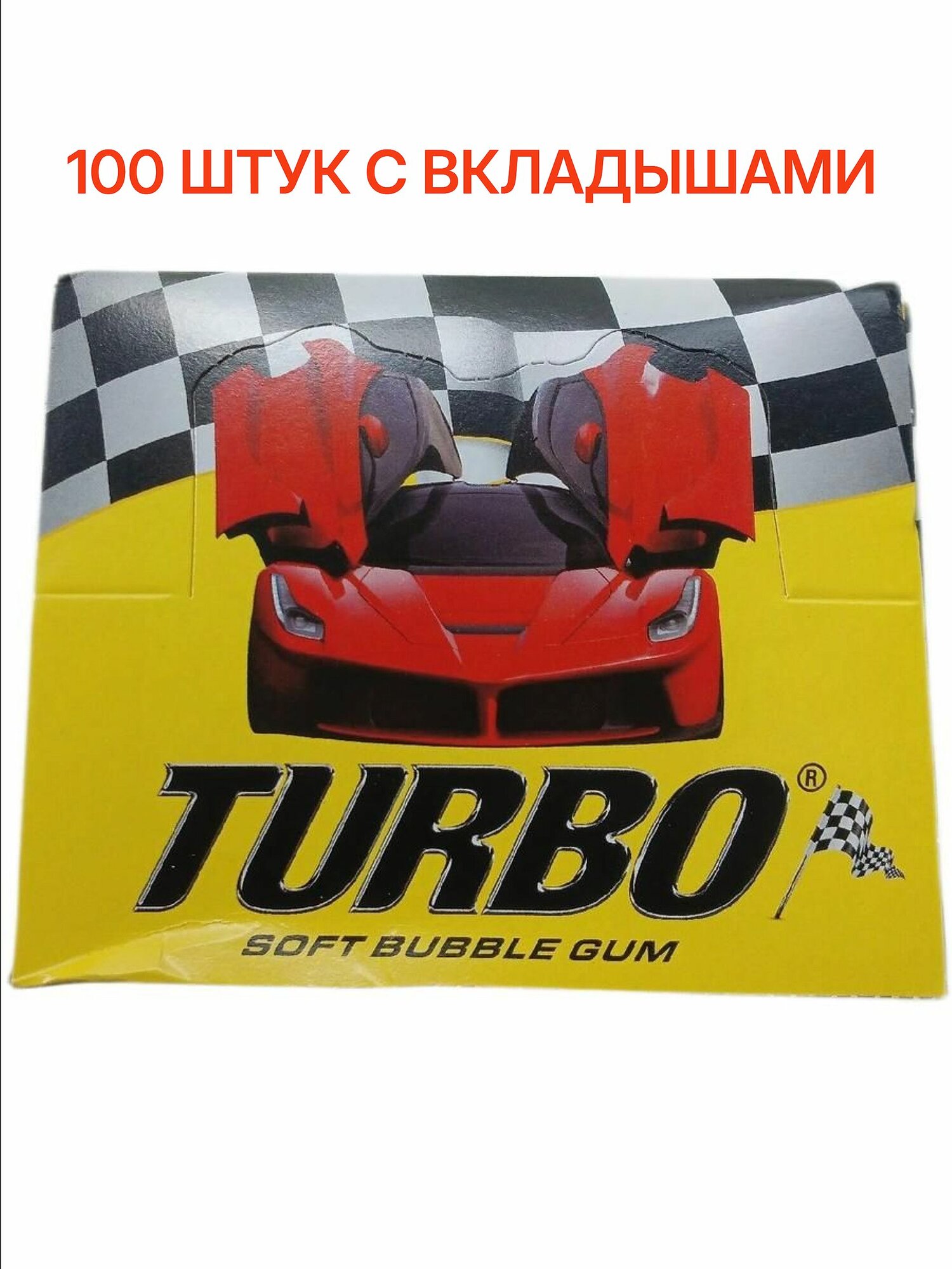 Жевательная резинка Turbo, 4,5 гр. х 100 штук / турбо жвачка из 90-х с вкладышами