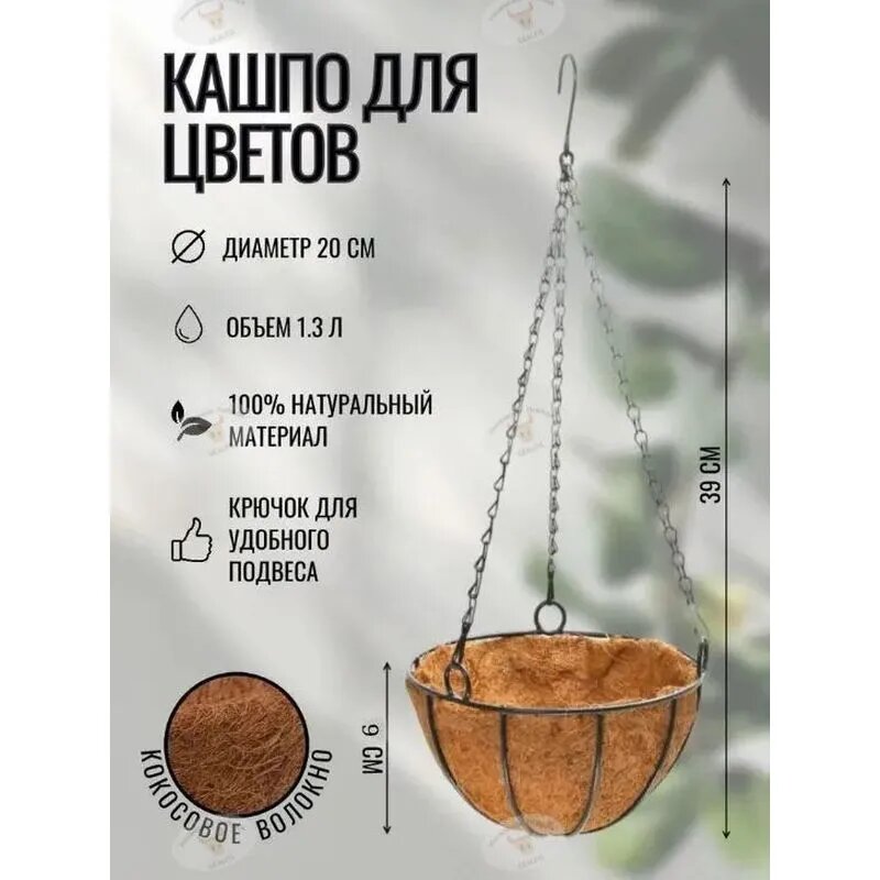 Вазон 2 л, 39 см, 1 шт, цвет белый, коричневый