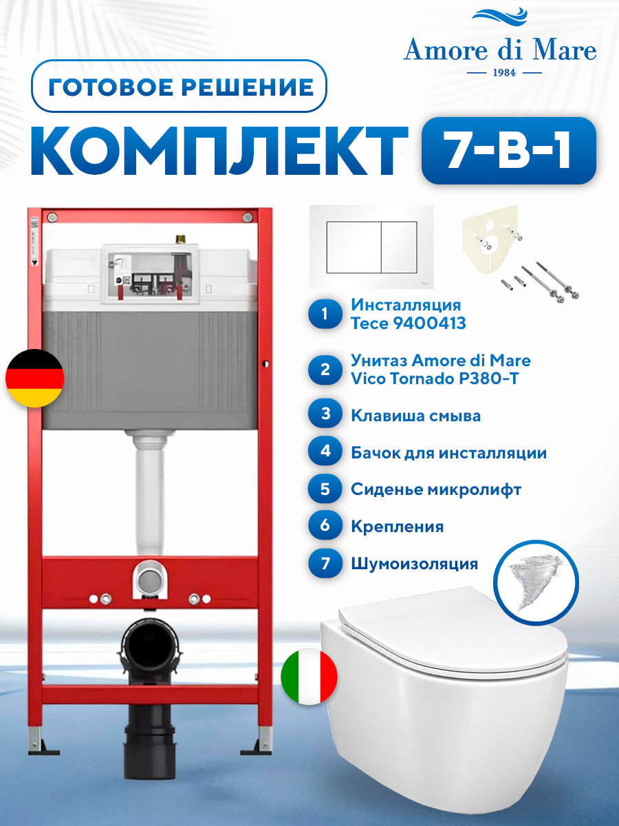 Комплект 7 в 1: инсталляция Tece 9400413 + подвесной безободковый унитаз Amore di Mare Vico Tornado P380-T + сиденье микролифт, кнопка, бачок, крепления