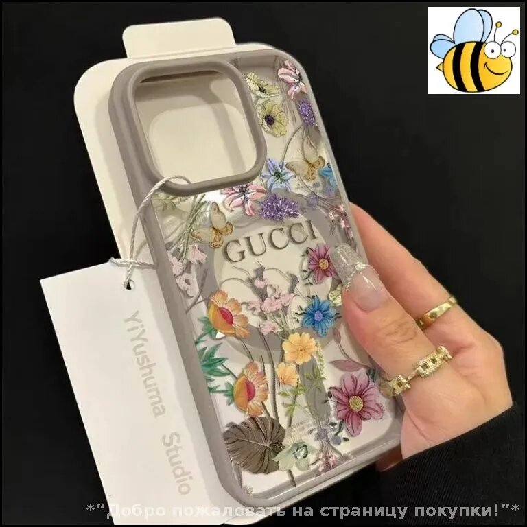 Эксклюзивный чехол для iPhone 15 Pro Max GUCCI