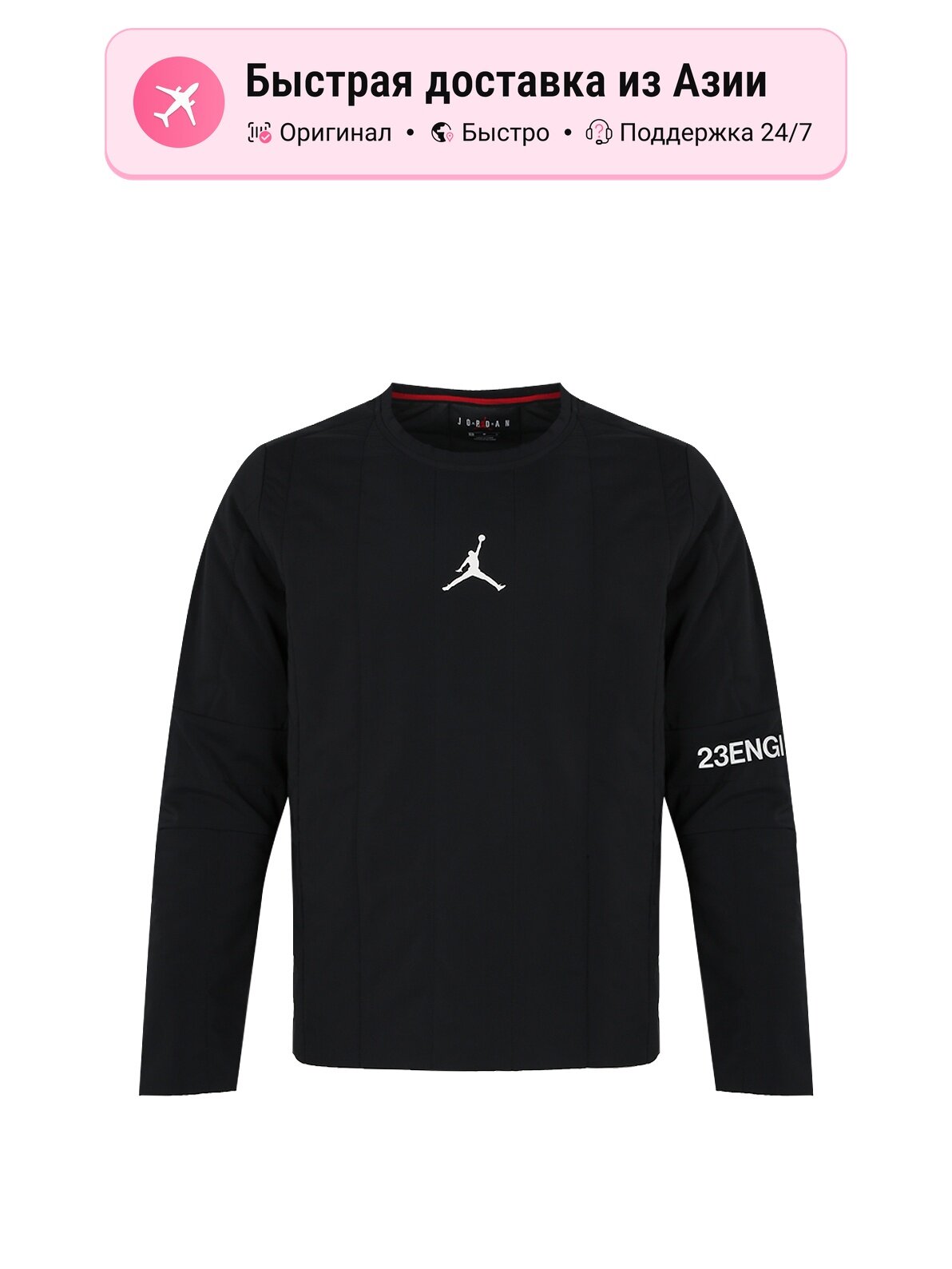 Пуховик Jordan Air Jordan 23 Puffer