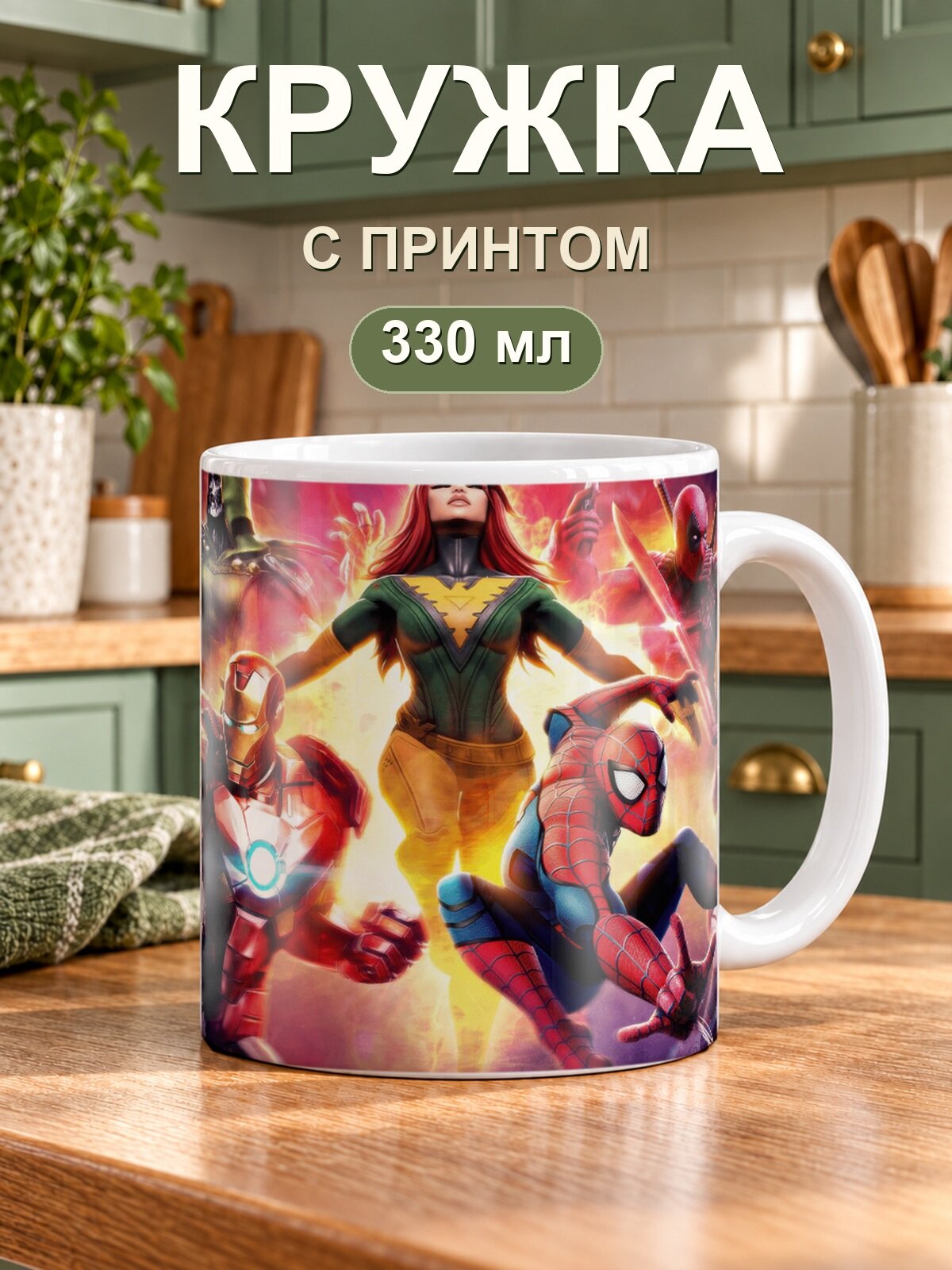 Кружка MoodRoom «Need For Speed Underground», керамическая, 330 мл, для чая и кофе