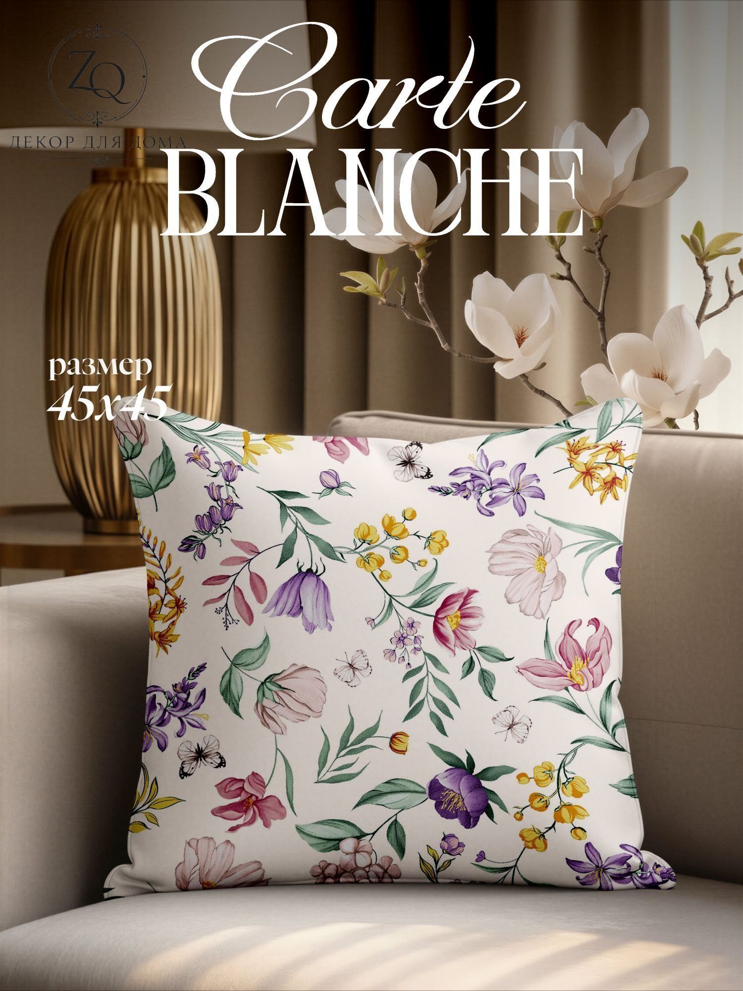 Наволочка декоративная сиреневый