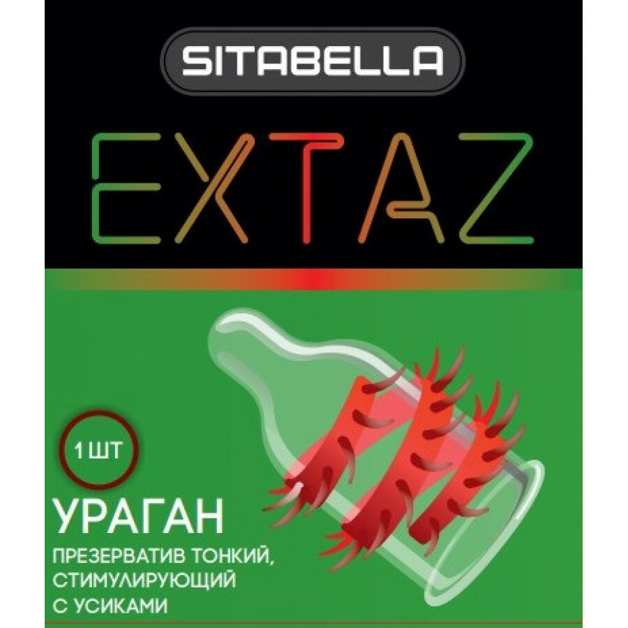 Презерватив ExtaZ «Ураган» с усиками - 1шт