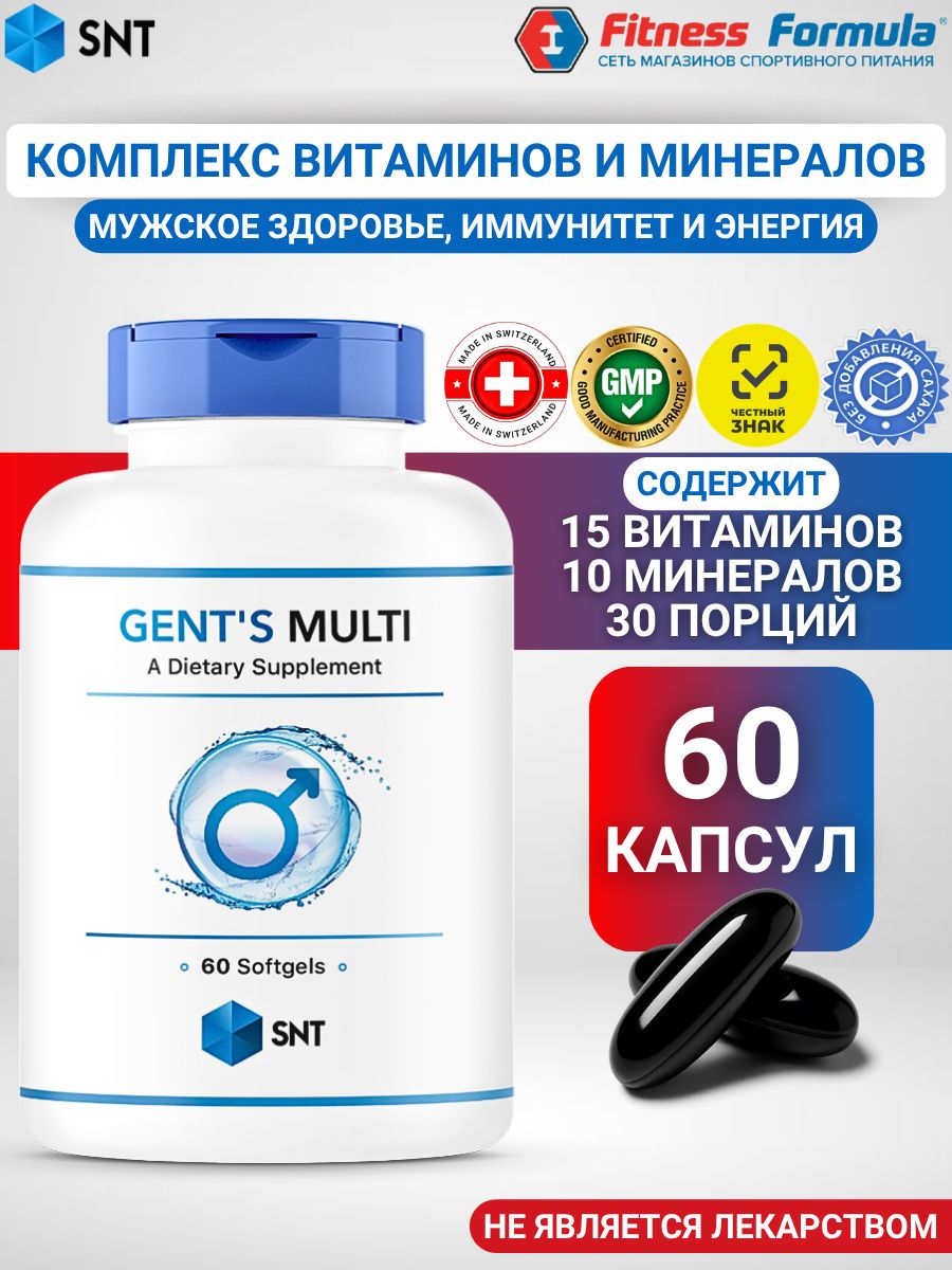 SNT Комплекс витаминов и минералов для мужчин, 60 капсул/Gents multi (масса капсулы 1850 мг)