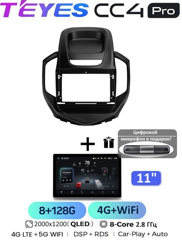 Магнитола Teyes CC4 Pro 8/128 Gb 11 дюймов для Geely GC6 2016-2019 8-ми ядерный процессор, QLED экран, 4G, Wi-Fi