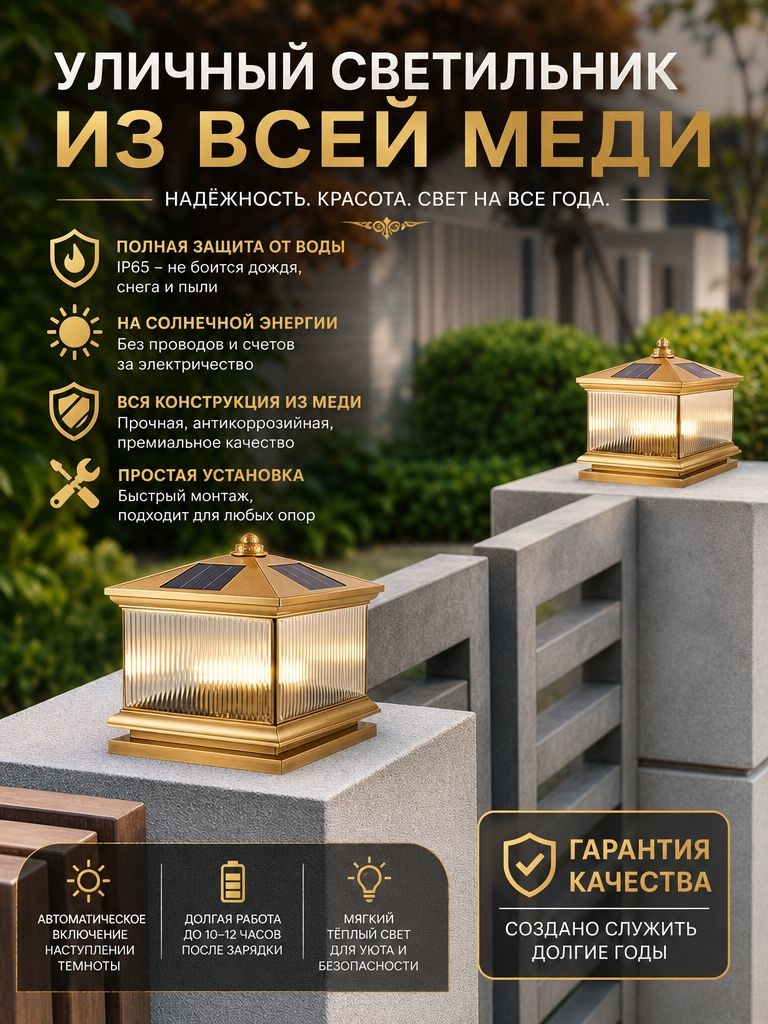Люстра, E27, 16 Вт, это стильное и функциональное решение для вашего дома — фото 1