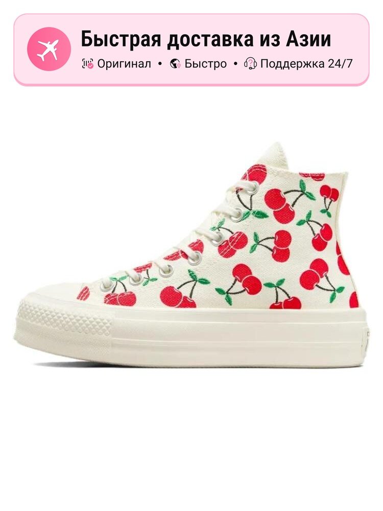 Кроссовки Converse 624v5