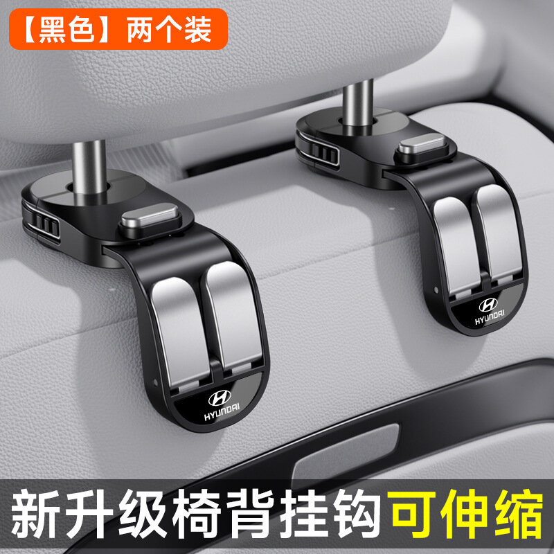 Крючок для автокресла Hyundai, двойной крючок для интерьера, вращающийся органайзер заднего сиденья, белый, 1 шт.