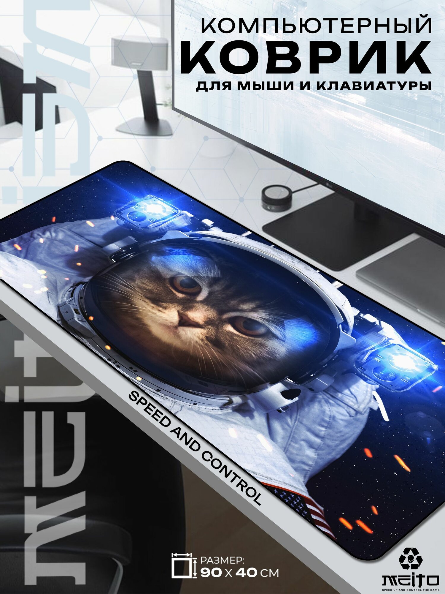 Большой игровой коврик для мыши и клавиатуры жаккард 90x40 см Rick and Morty Рик и Морти
