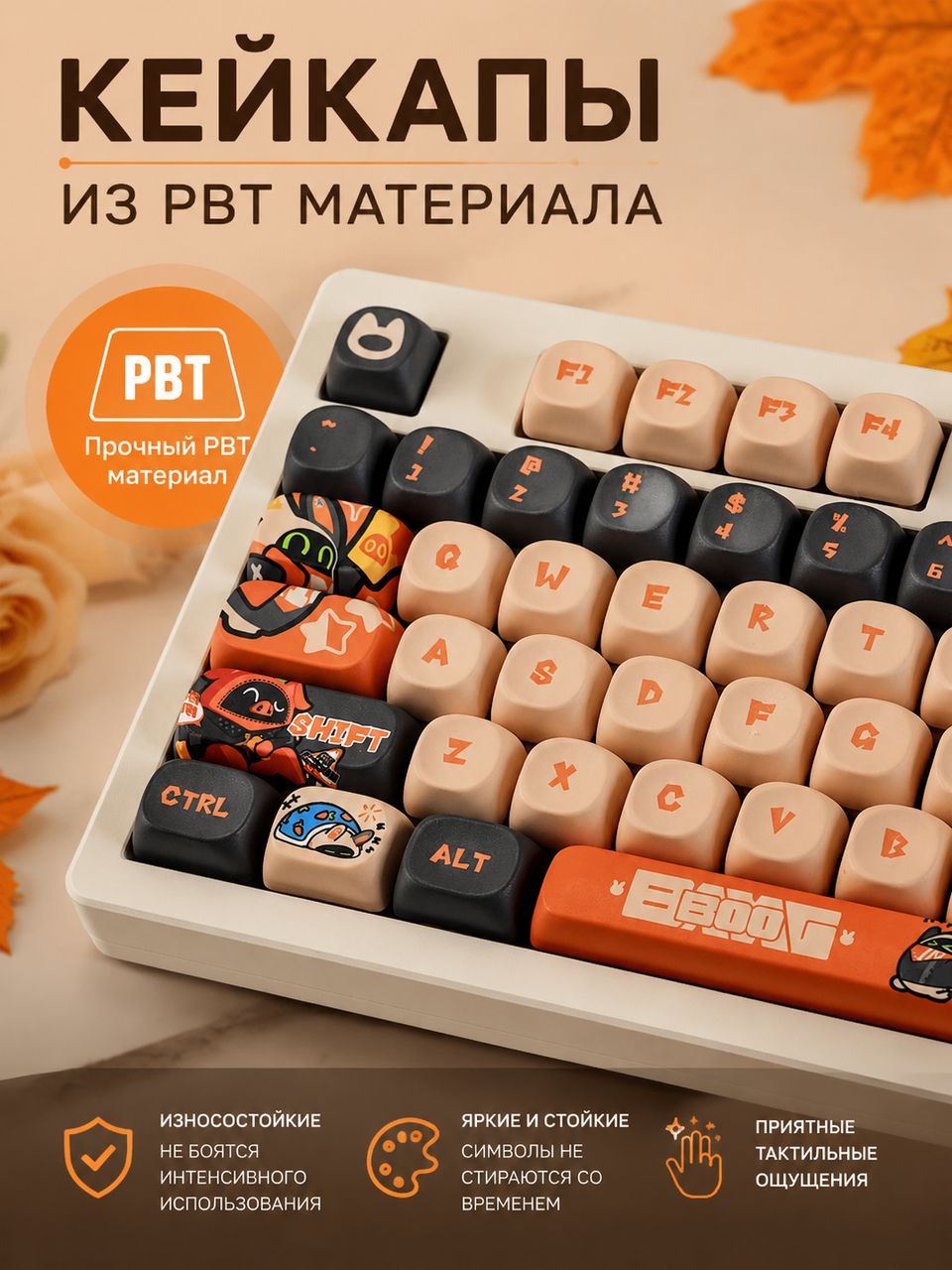 Кейкапы для механической клавиатуры PBT аниме , 130 клавиш, профиль MOA, для механических клавиатур с переключателями MX