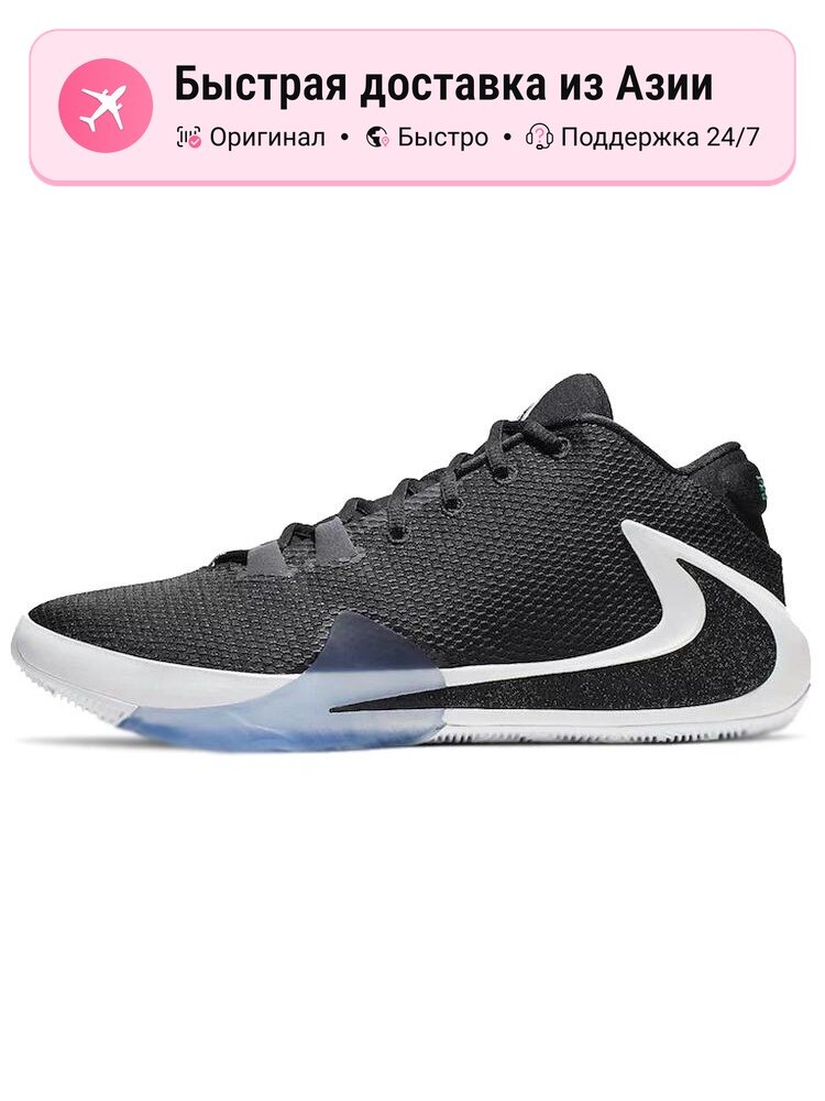 Кроссовки NIKE Zoom Freak 1