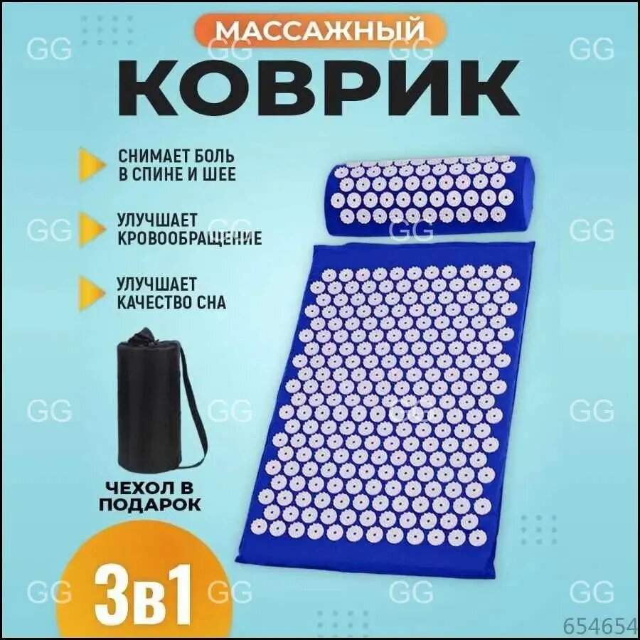 SumАппликатор Кузнецова / массажный акупунктурный коврик с валиком для спины и шеи (игольчатый, 3в1)