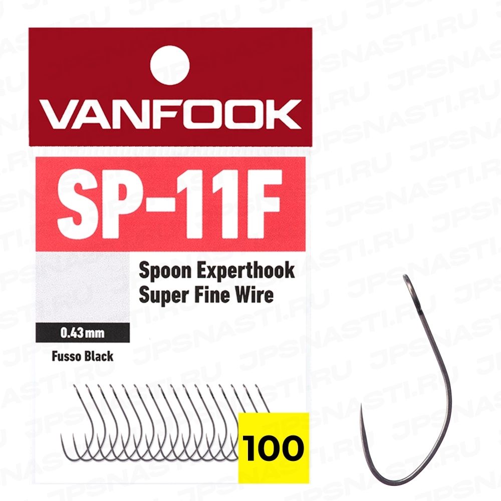 Одинарные крючки для рыбалки Vanfook SP-11F, Fusso Black, #10, 100 шт / Японские крючки ВанФук